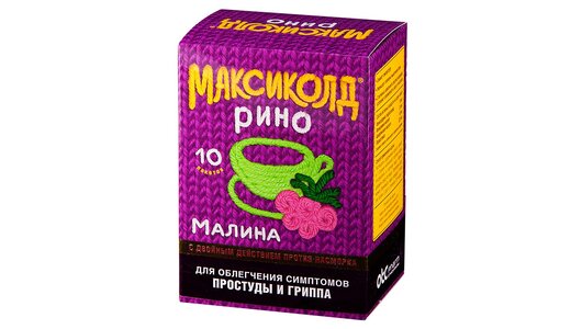Максиколд Рино Малина пор.д/приг.р-ра д/приема внутрь пак.15г №10 с ...