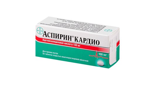 Аспирин Кардио таб.п.кш.о.100мг №56 с бесплатной доставкой на дом из ...