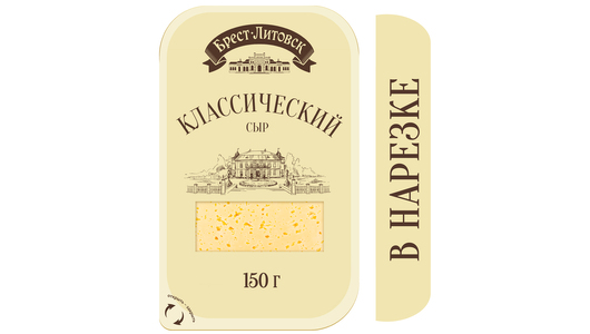 Сыр Савушкин продукт Брест-Литовск Классический 45% полутвердый нарезка ...