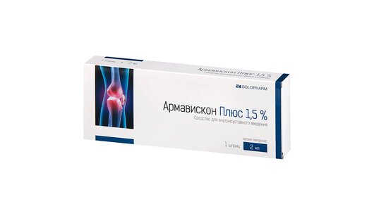 Армавискон Плюс Средство д/внутрисуставн. введ.1,5% шприц 2мл с ...