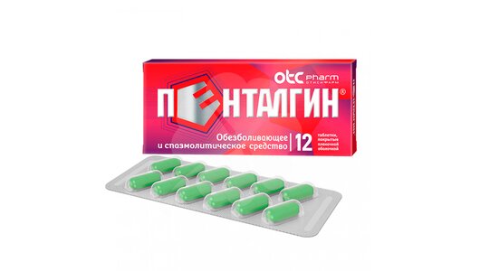Пенталгин таб. №12 купить с доставкой на дом из ВкусВилла