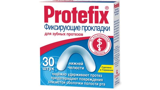 Protefix (Протефикс) Фиксирующие прокладки для нижней челюсти 30 шт с бесплатной доставкой на ...
