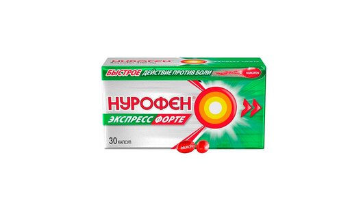 Нурофен Экспресс форте капсулы 400мг №30 с бесплатной доставкой на дом ...
