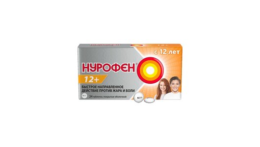 Нурофен 12+ таблетки 200 мг 24 шт с бесплатной доставкой на дом из ...