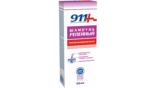 911 Шампунь Репейный против выпадения волос 150 мл с бесплатной ...