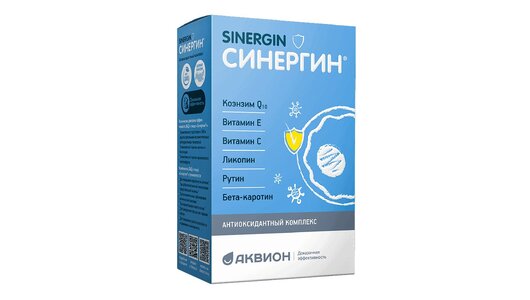 Синергин капс.400мг №60 с бесплатной доставкой на дом из «ВкусВилл ...