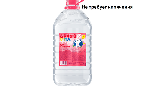 Вода питьевая детская Архыз Vita для малышей негазированная 5 л с ...