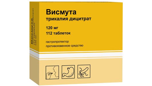 Висмута трикалия дицитрат таб 120 мг 112 шт с бесплатной доставкой на ...