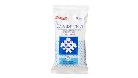 Салфетки марлевые стер 16смх14см N10 ньюфарм с бесплатной доставкой на ...