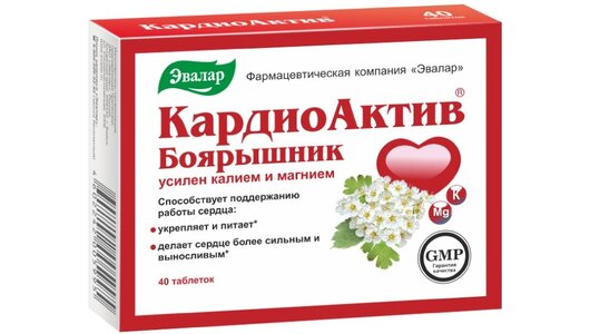 КардиоАктив Боярышник с калием и магнием таб 40 шт с бесплатной ...