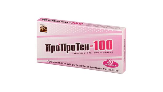 Пропротен-100 табл гомеопатические N20 с бесплатной доставкой на дом из ...