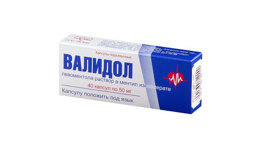 Валидол капс.50мг №40 с бесплатной доставкой на дом из «ВкусВилл ...