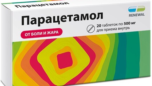 Парацетамол Реневал таб 500 мг 20 шт с бесплатной доставкой на дом из ...