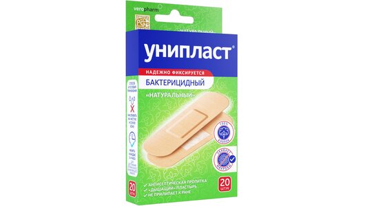 Пластырь бактерицидный Натуральный 1,9 см x 7,2 см 20 шт Унипласт с ...