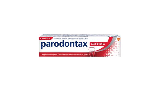 Parodontax Пародонтакс без фтора зубная паста 50 мл с бесплатной ...