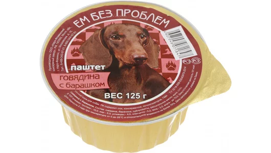 ЕМ БЕЗ ПРОБЛЕМ 125гр Корм для собак Говядина с барашком (ламистер) с ...